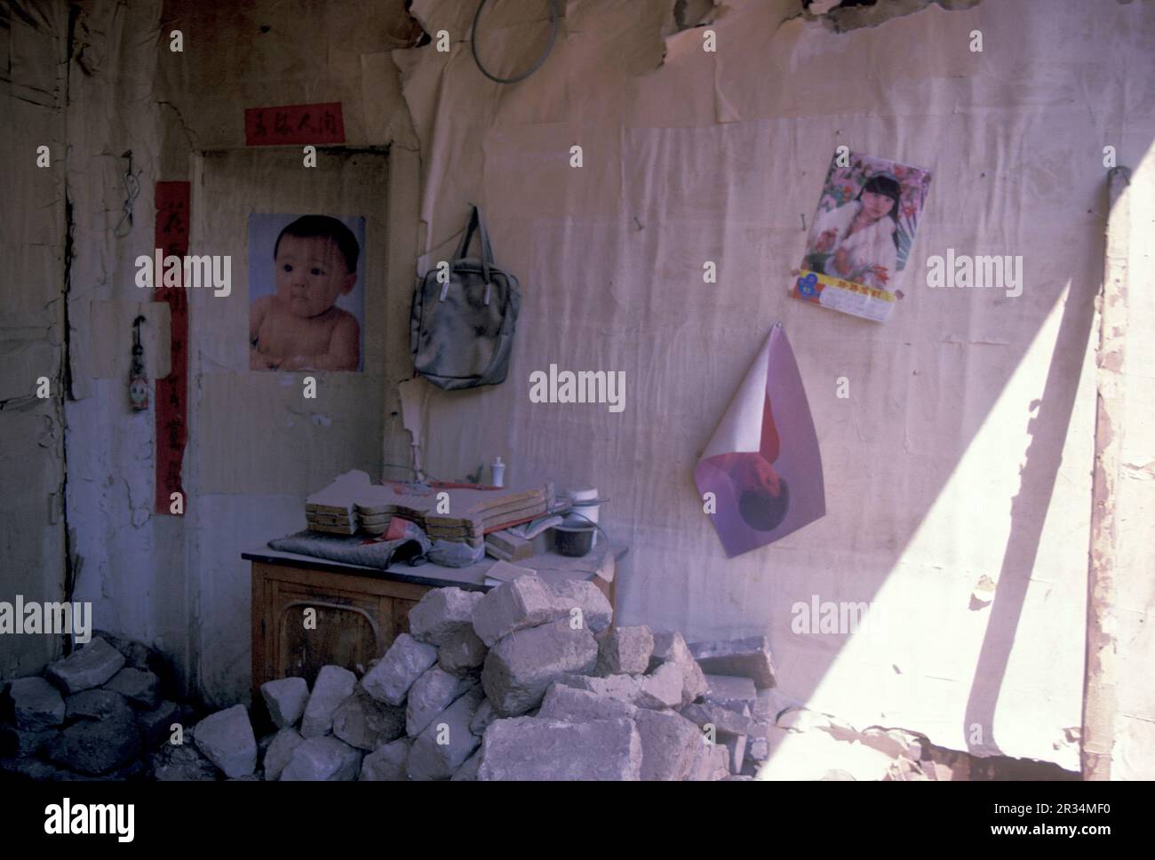 1996 earthquake hi-res stock photography and images - Alamy