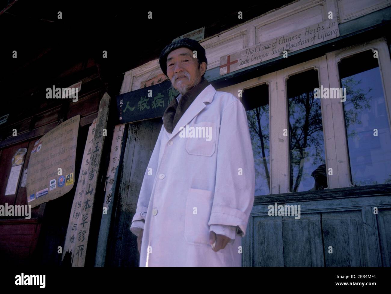 Dr ho shixiu hi-res stock photography and images - Alamy