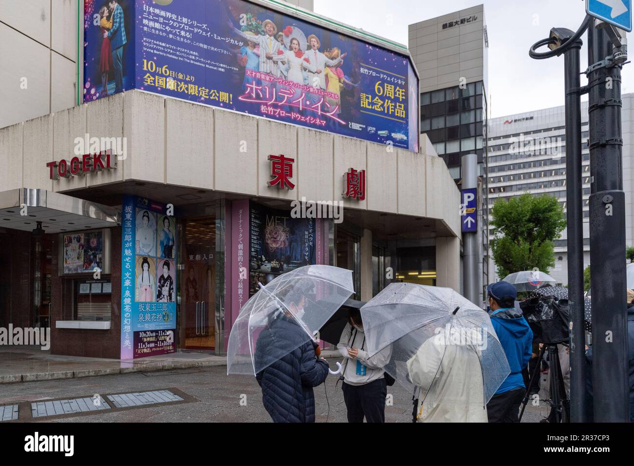 May 23, 2023. 23rd May, 2023. General view, May 23, 2023 - The Shochiku ...