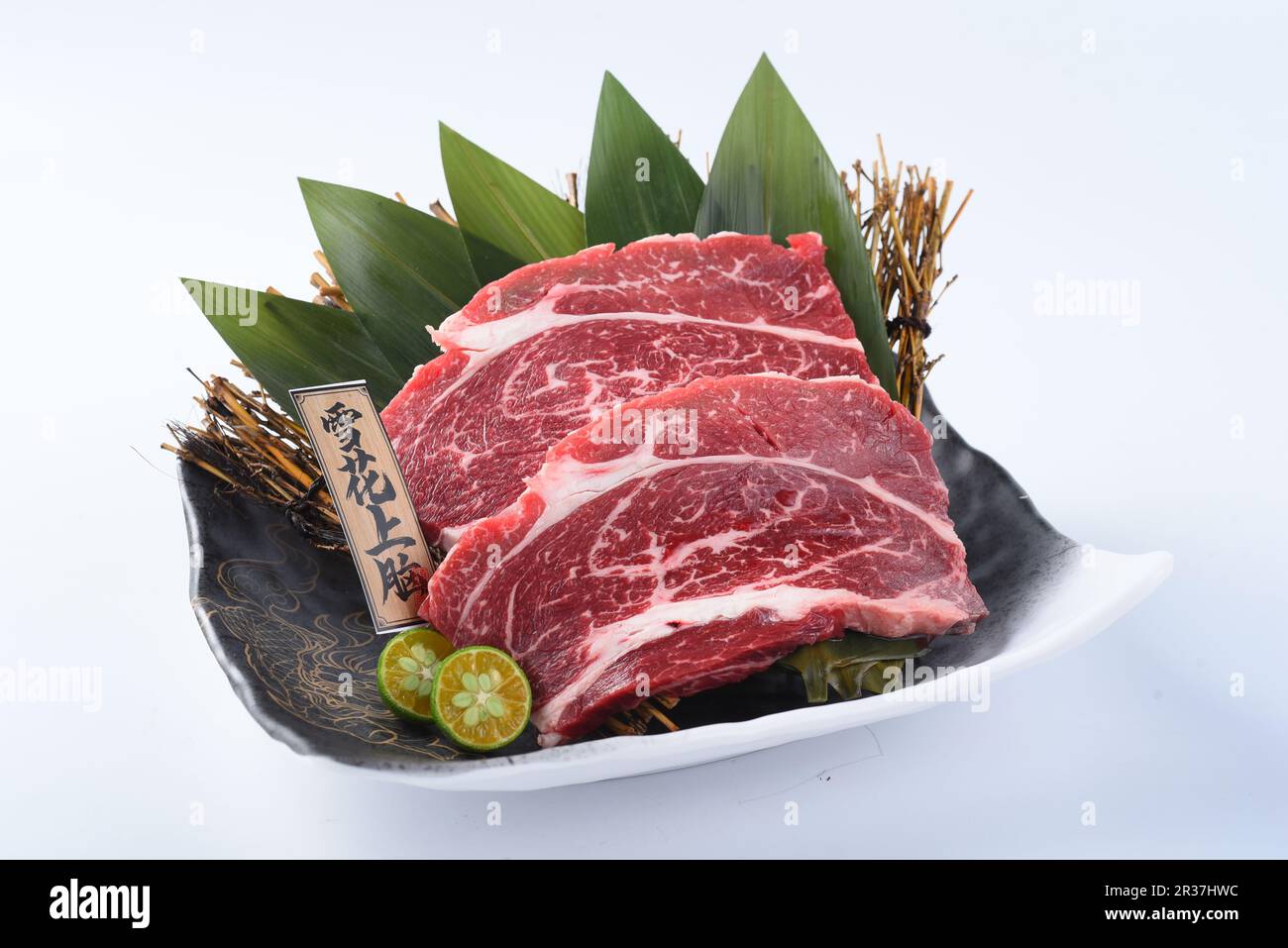 Salt chuck hi-res stock photography and images - Alamy