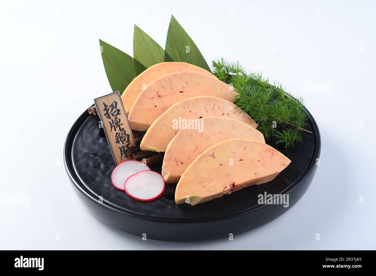 roasted Foie gras（Goose Liver）, Translate：“招牌鹅肝”meaning is dish name ...