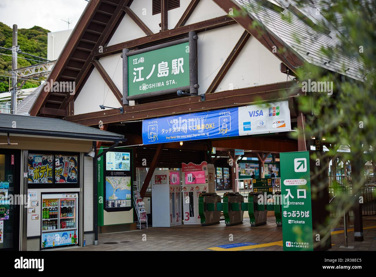Enoshima Station, Kanagawa Prefecture, Japan Stock Photo - Alamy