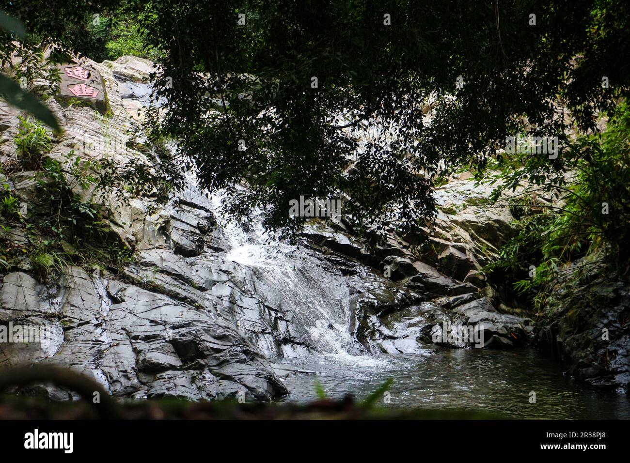Hainan waterfall hi-res stock photography and images - Alamy