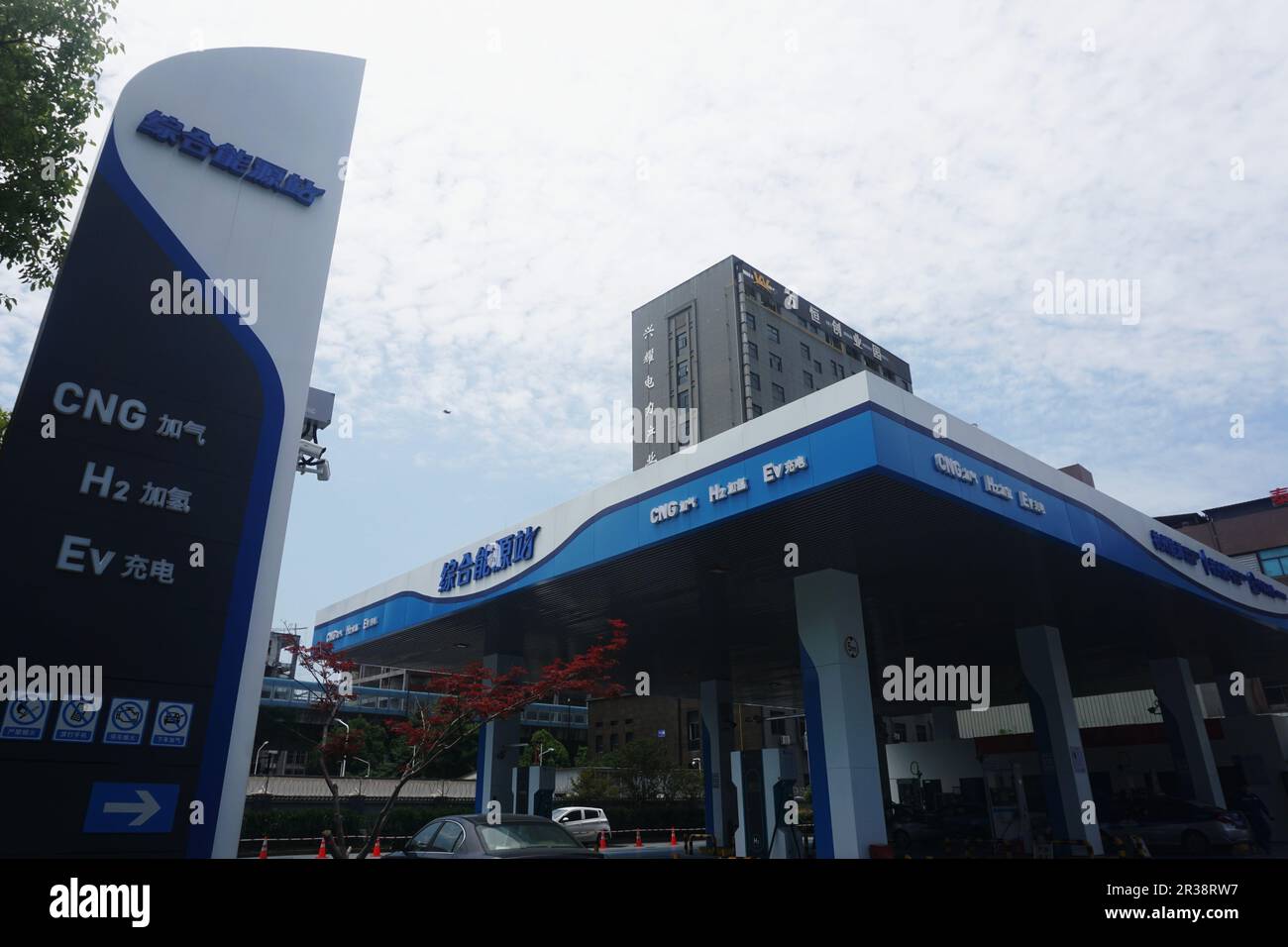 HANGZHOU, CHINA - MAY 23, 2023 - The first demonstration station for ...
