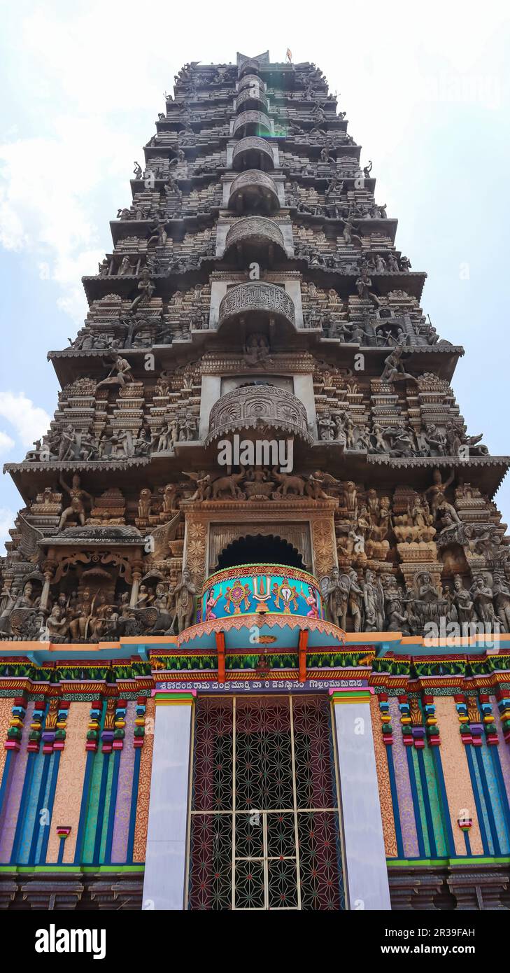 Front View of Main Gopuram of Sri Kodanda Rama Temple, Gollala Mamidada ...