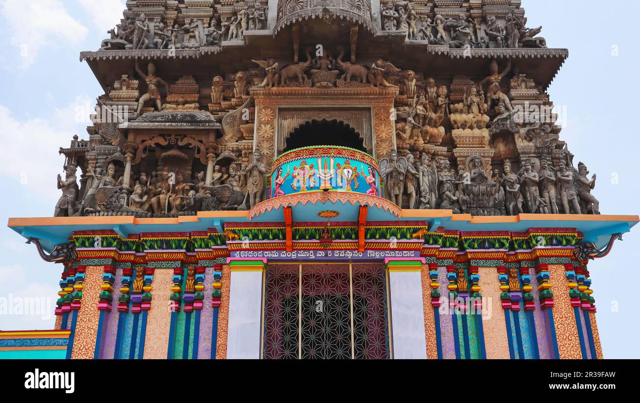 Front View of Main Gopuram of Sri Kodanda Rama Temple, Gollala Mamidada ...