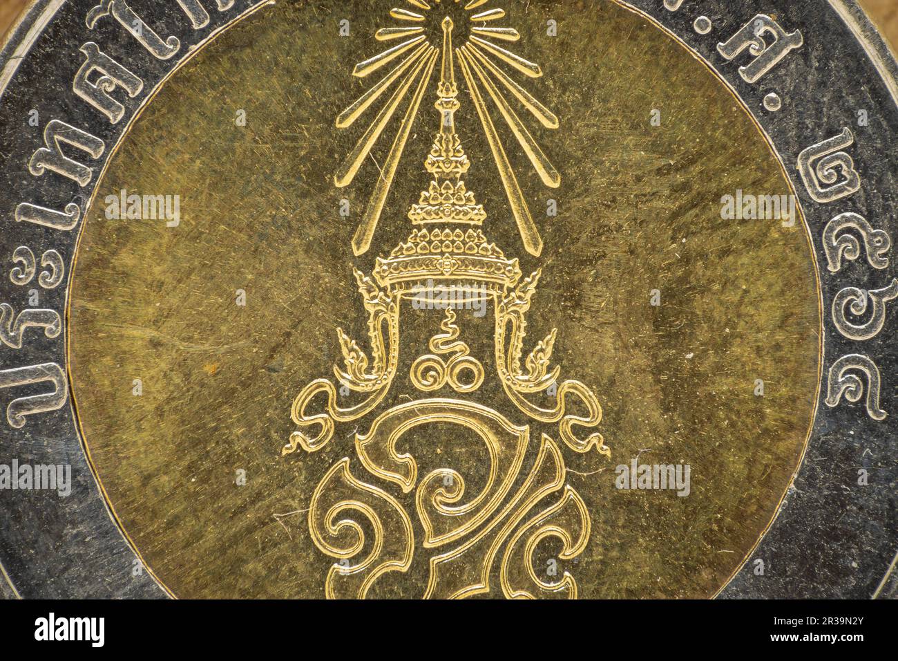Ten-baht coin (Thailand) reverse side. Macro, close up Stock Photo - Alamy