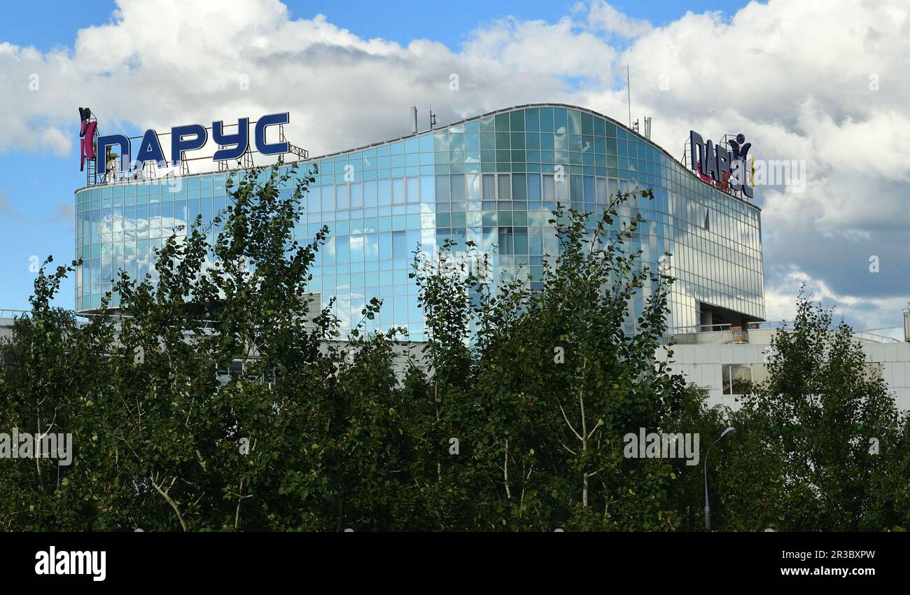 Moscow, Russia - 10 Aug. 2022. The Shopping and entertainment center ...