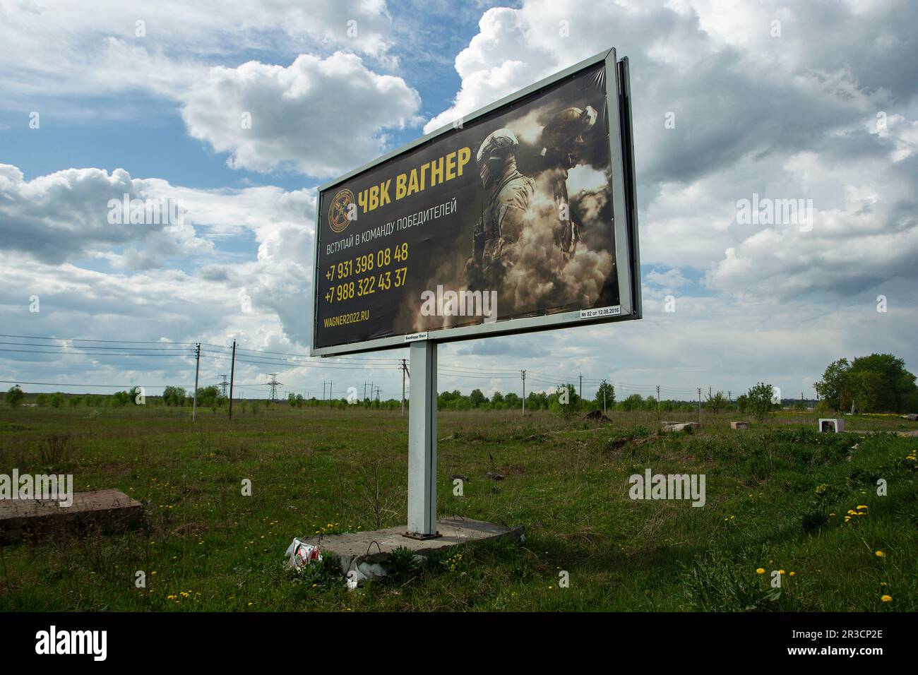 A billboard depicting Russian servicemen and an advertisement for a ...