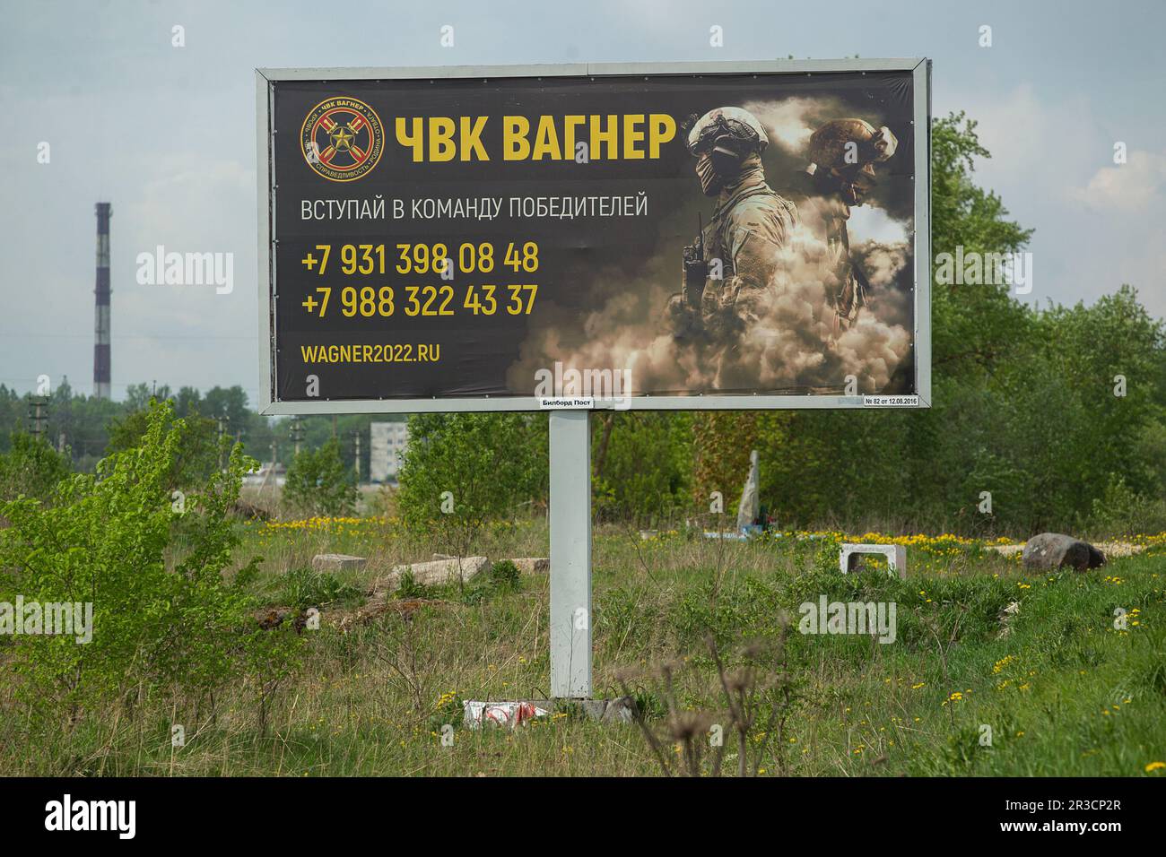 A billboard depicting Russian servicemen and an advertisement for a ...
