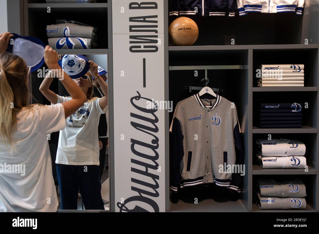 Logo dynamo hi-res stock photography and images - Alamy