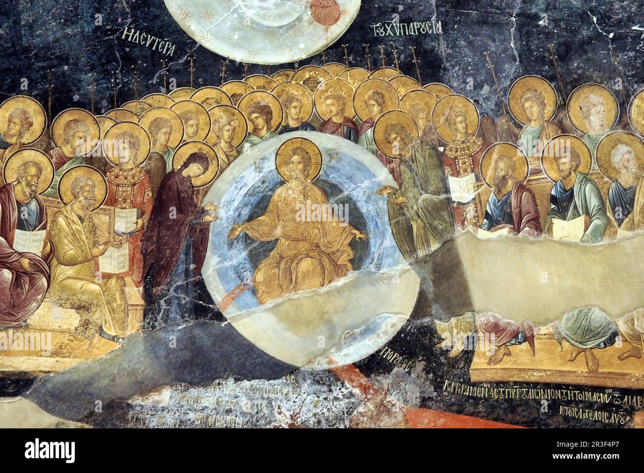 The Church of the Most Holy Savior in Chora is a medieval Greek ...