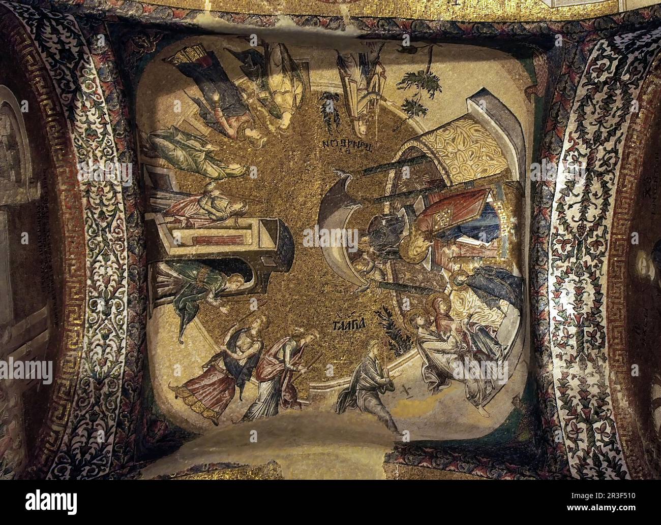 The Church of the Most Holy Savior in Chora is a medieval Greek ...