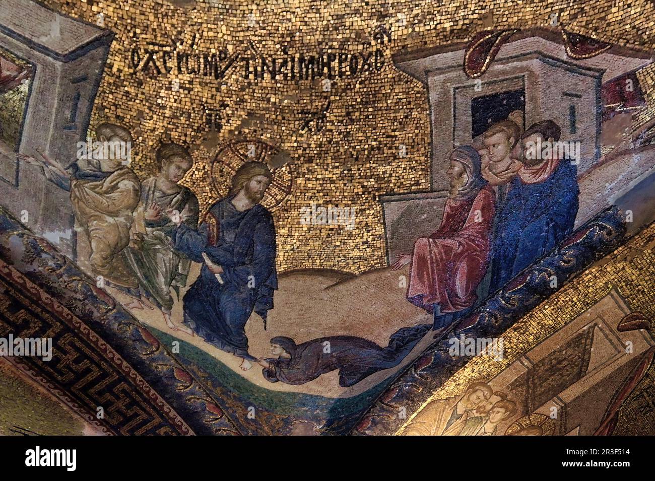 The Church of the Most Holy Savior in Chora is a medieval Greek ...