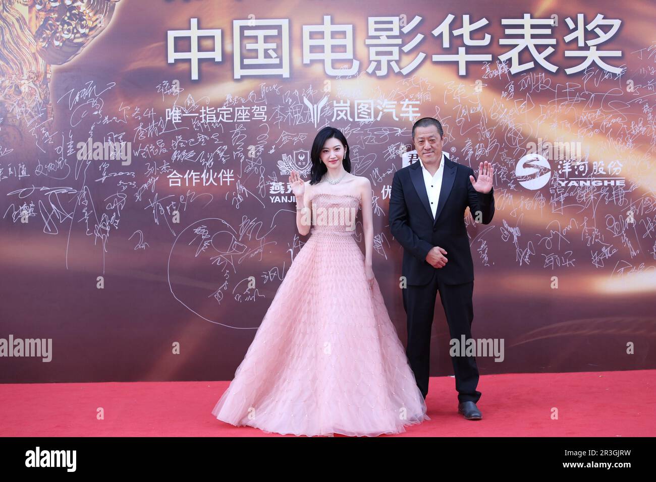 Beijing, China, 23 May, 2023. Chinese actress Jing Tian poses for a ...