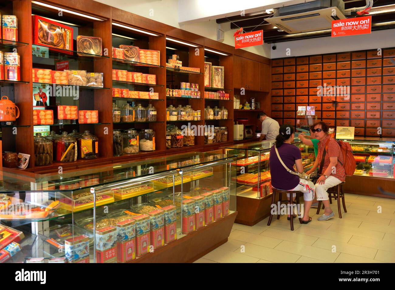 Interior state pharmacy people hi-res stock photography and images - Alamy