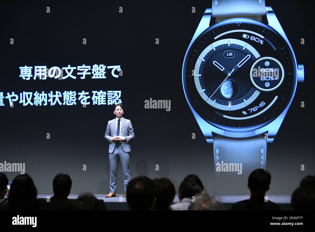 Tokyo. 24th May, 2023. This photo taken on May 24, 2023 shows a scene ...