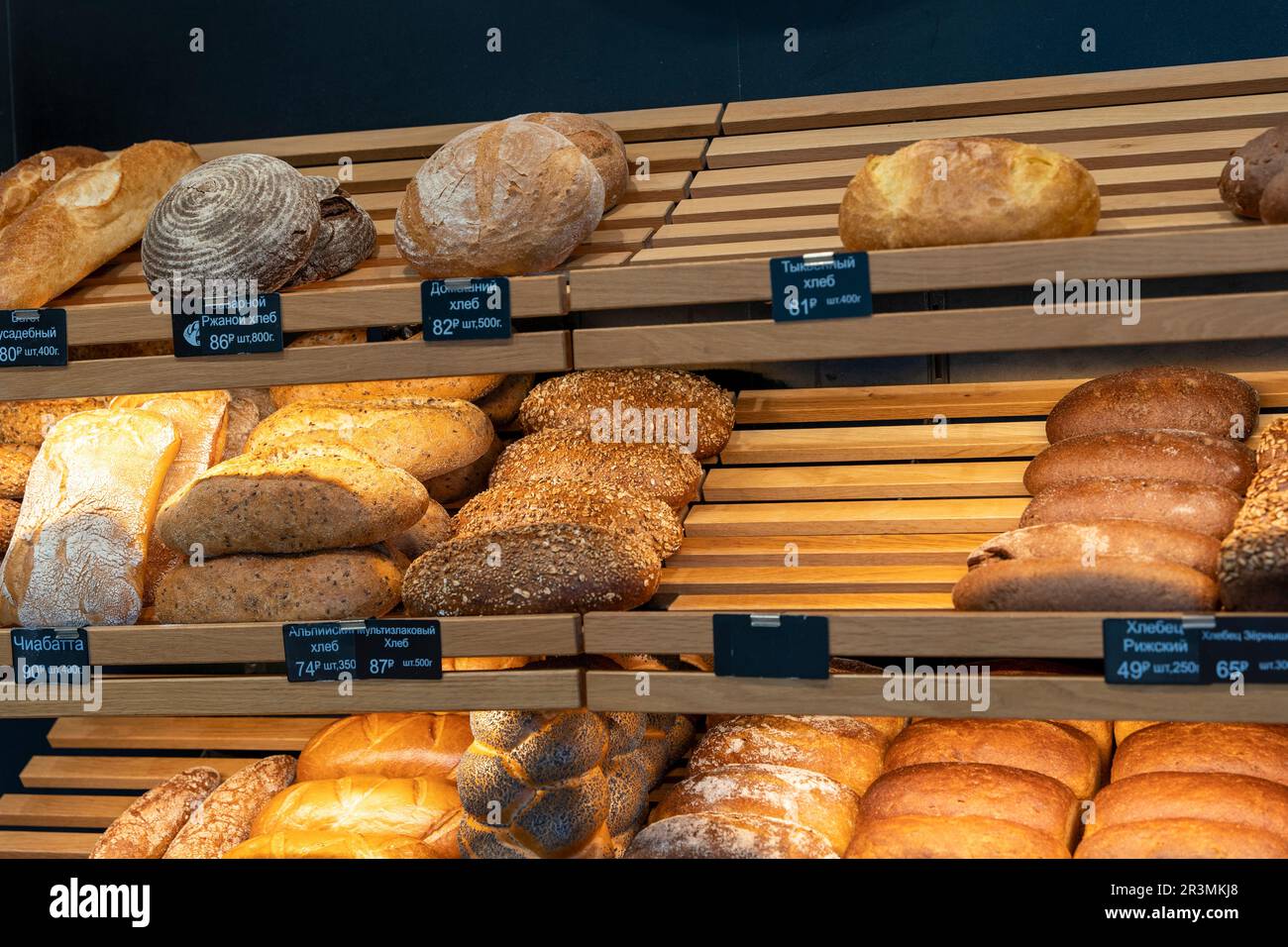 bread and rolls on the shelves of the bread shop Stock Photo - Alamy