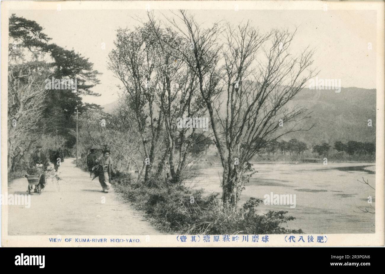 Views in Japan in the early twentieth century Stock Photo - Alamy