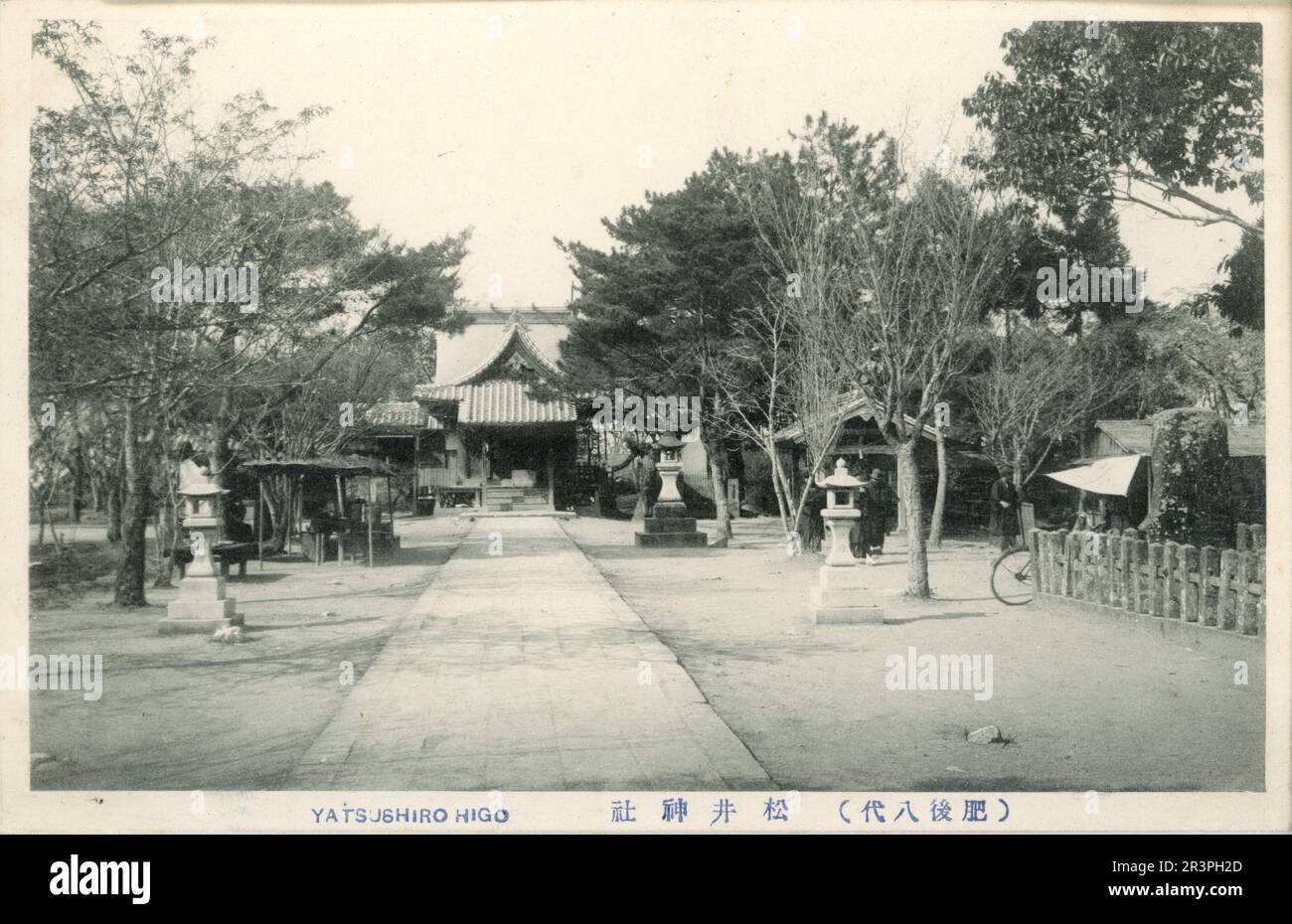 Views in Japan in the early twentieth century Stock Photo - Alamy