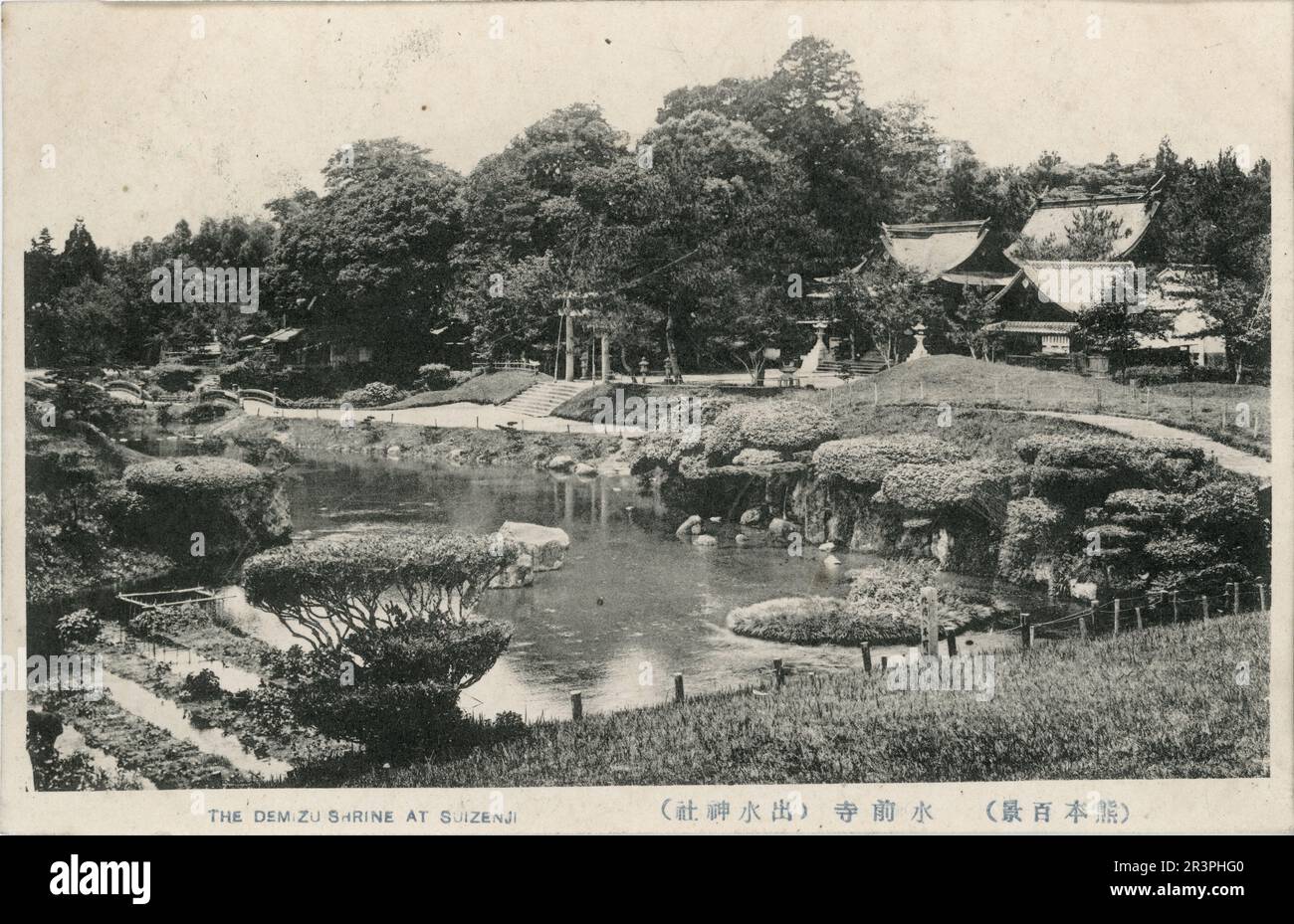 Castle of hitoyoshi hi-res stock photography and images - Alamy