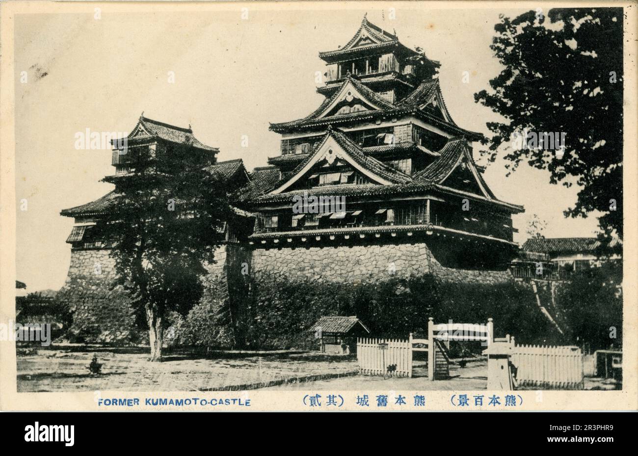 Views and costumes of japan hi-res stock photography and images - Alamy