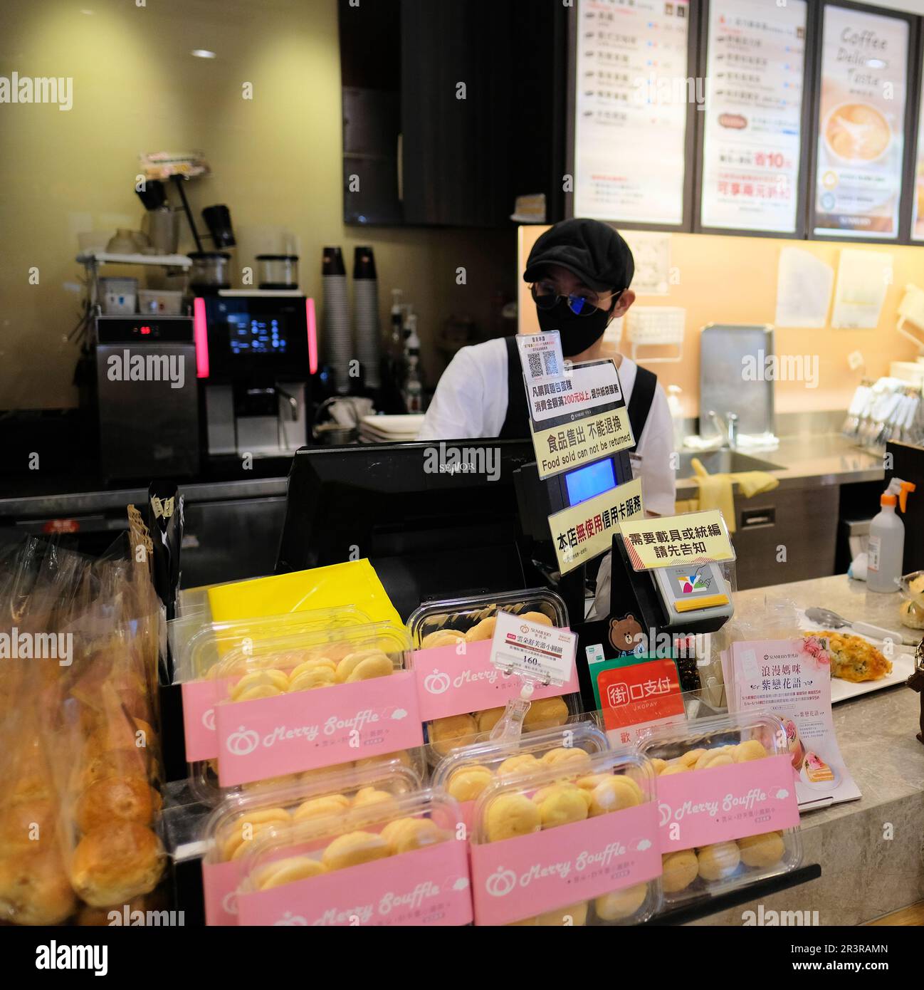 Food sold cannot be returned hi-res stock photography and images - Alamy