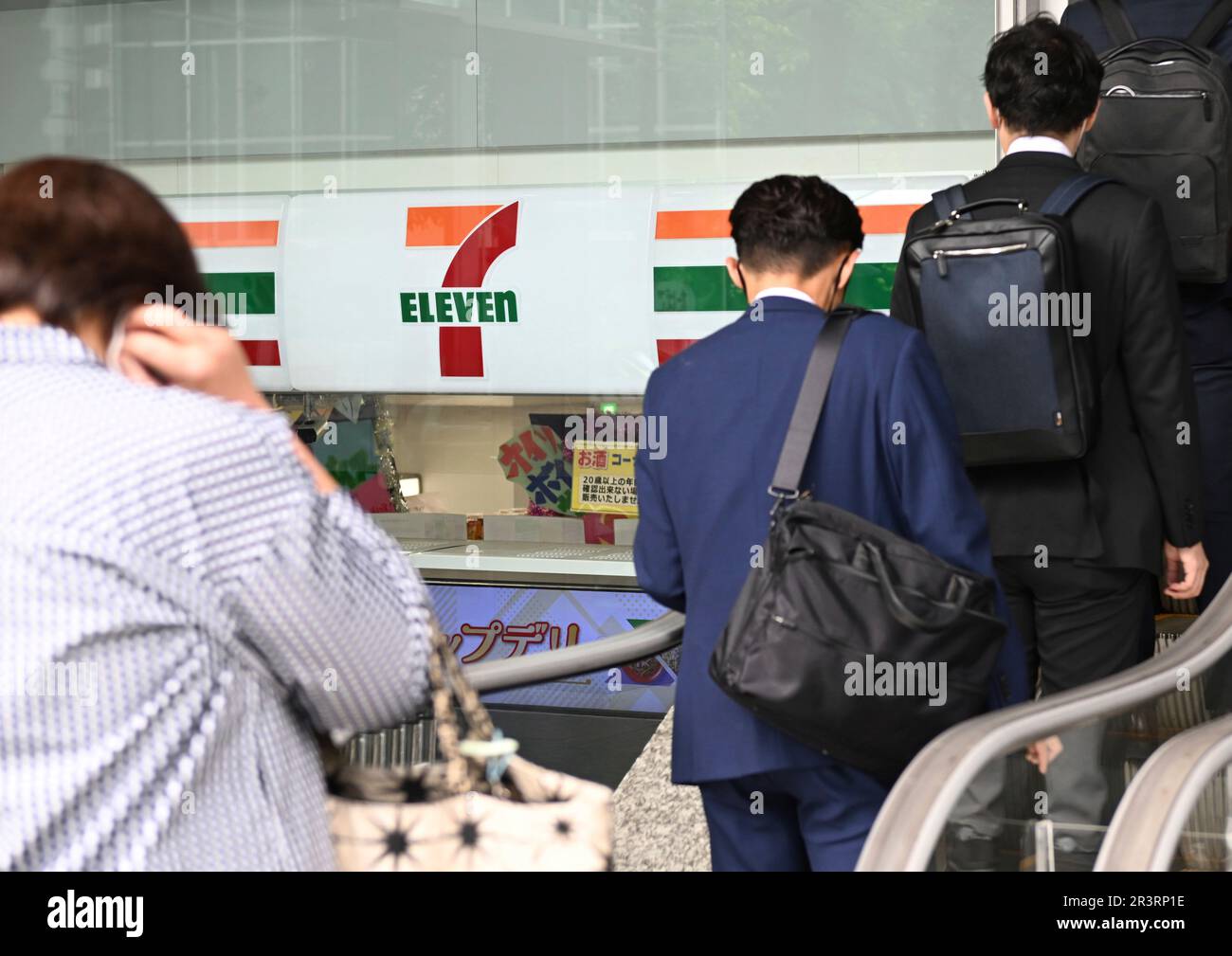 Shareholders enter the headquarter building of Seven & i Holdings Co.is ...