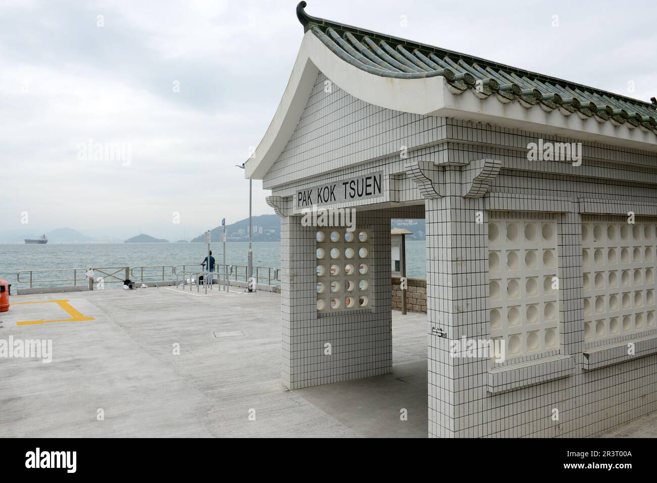 The new ferry pier in Pak Kok village, Lamma Island, Hong Kong Stock ...