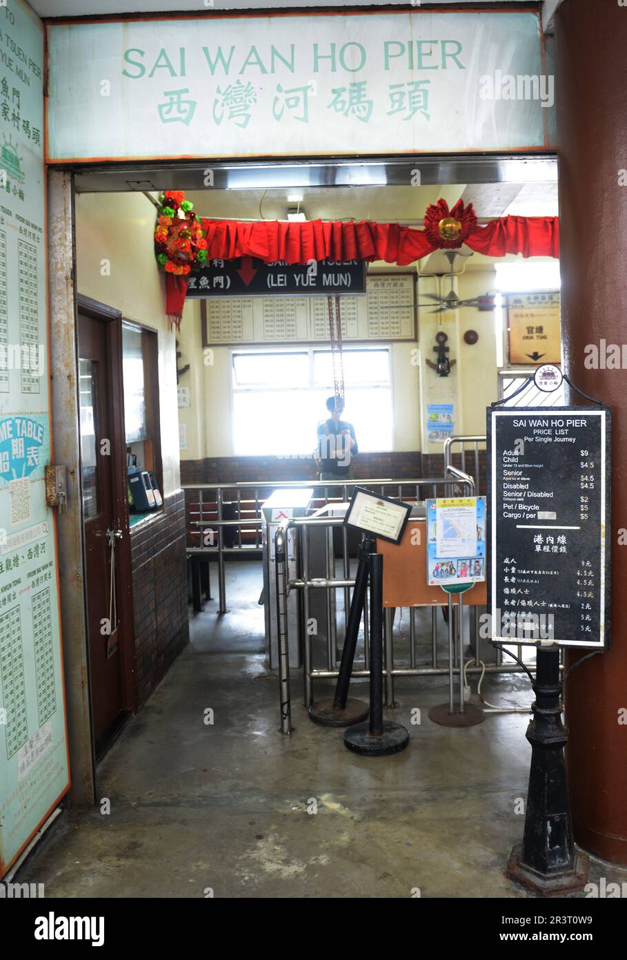 Sai Wan Ho Pier, Hong Kong Stock Photo - Alamy