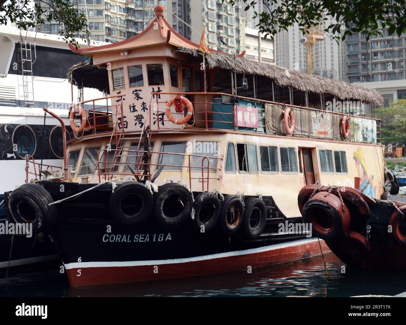 The Coral Sea ferry docking at the Sam Ka Tsuen marina in Kowloon, Hong ...
