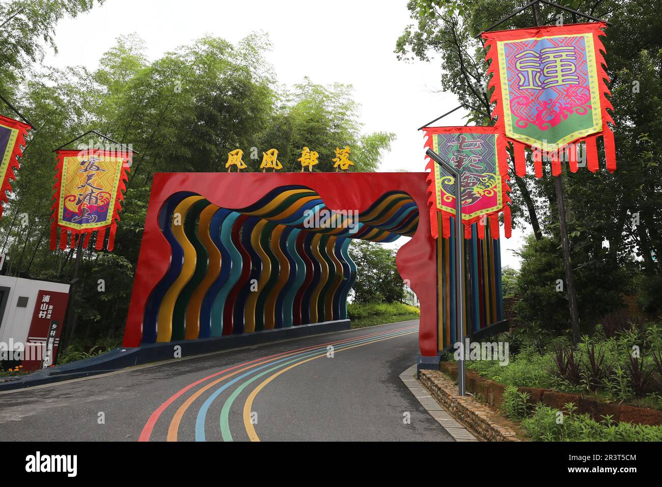 Longyou. 24th May, 2023. This photo taken on May 24, 2023 shows a view ...