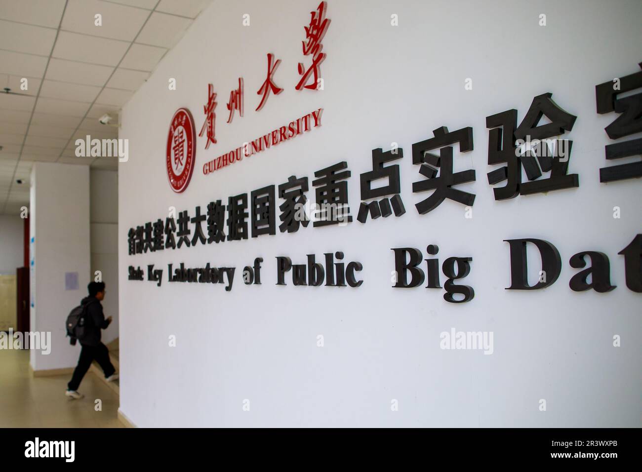 Guiyang, China's Guizhou Province. 23rd May, 2023. A staff member walks ...