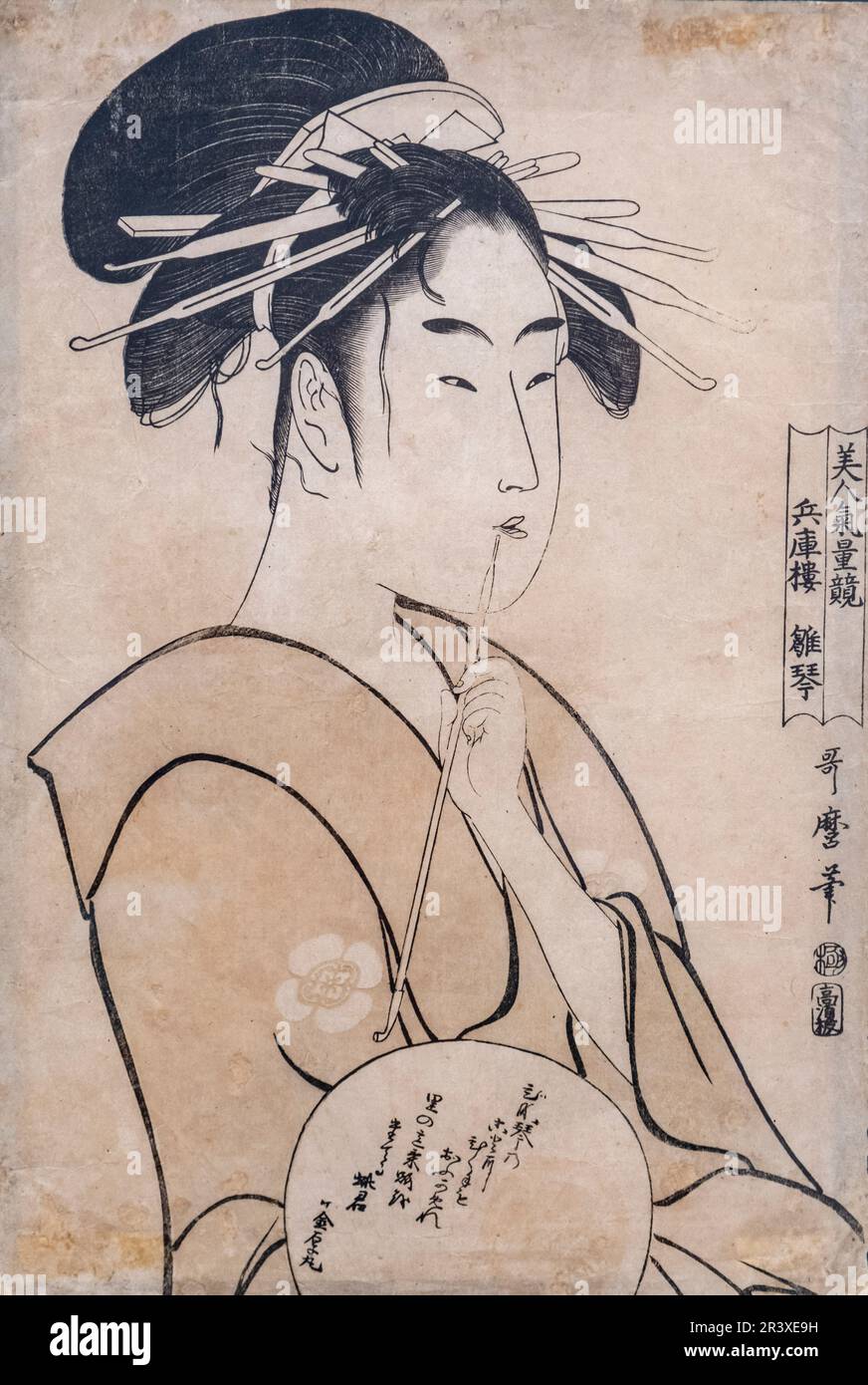 Utamaro kitagawa painting hi-res stock photography and images - Alamy
