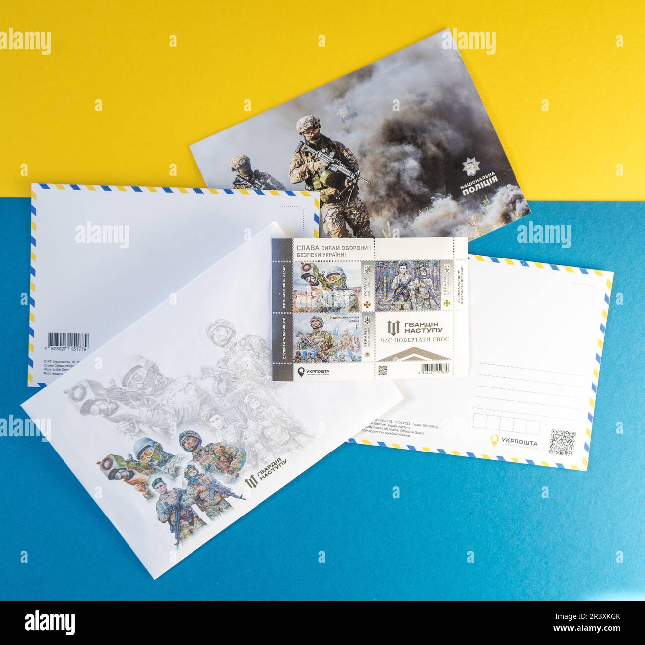 New stamp of Ukrposhta Offensive Guard . Military stamps dedicated to ...