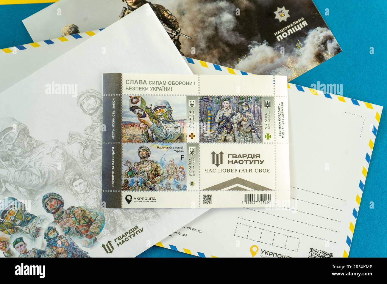 New stamp of Ukrposhta Offensive Guard . Military stamps dedicated to ...