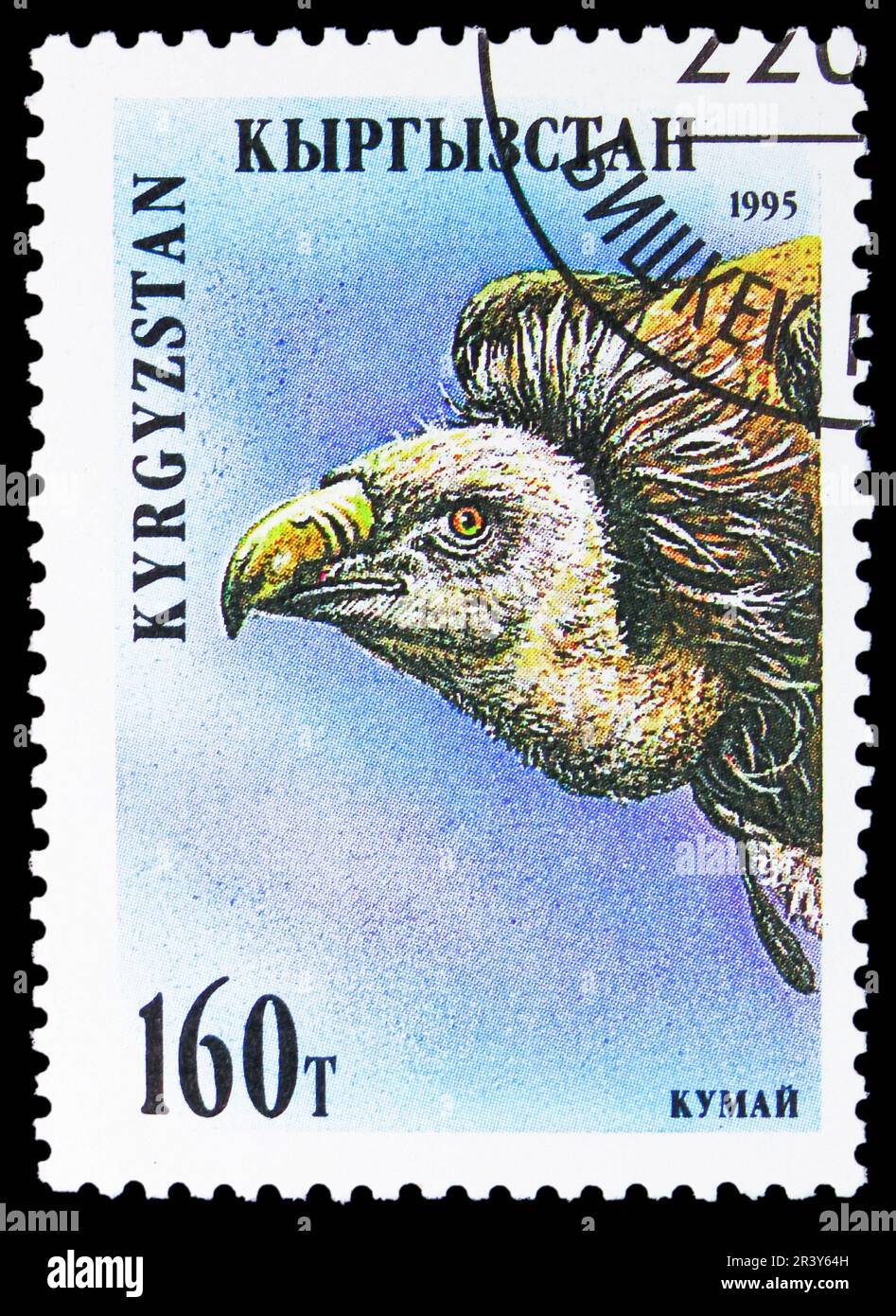 MOSCOW, RUSSIA - MAY 18, 2023: Postage stamp printed in Kyrgyzstan ...