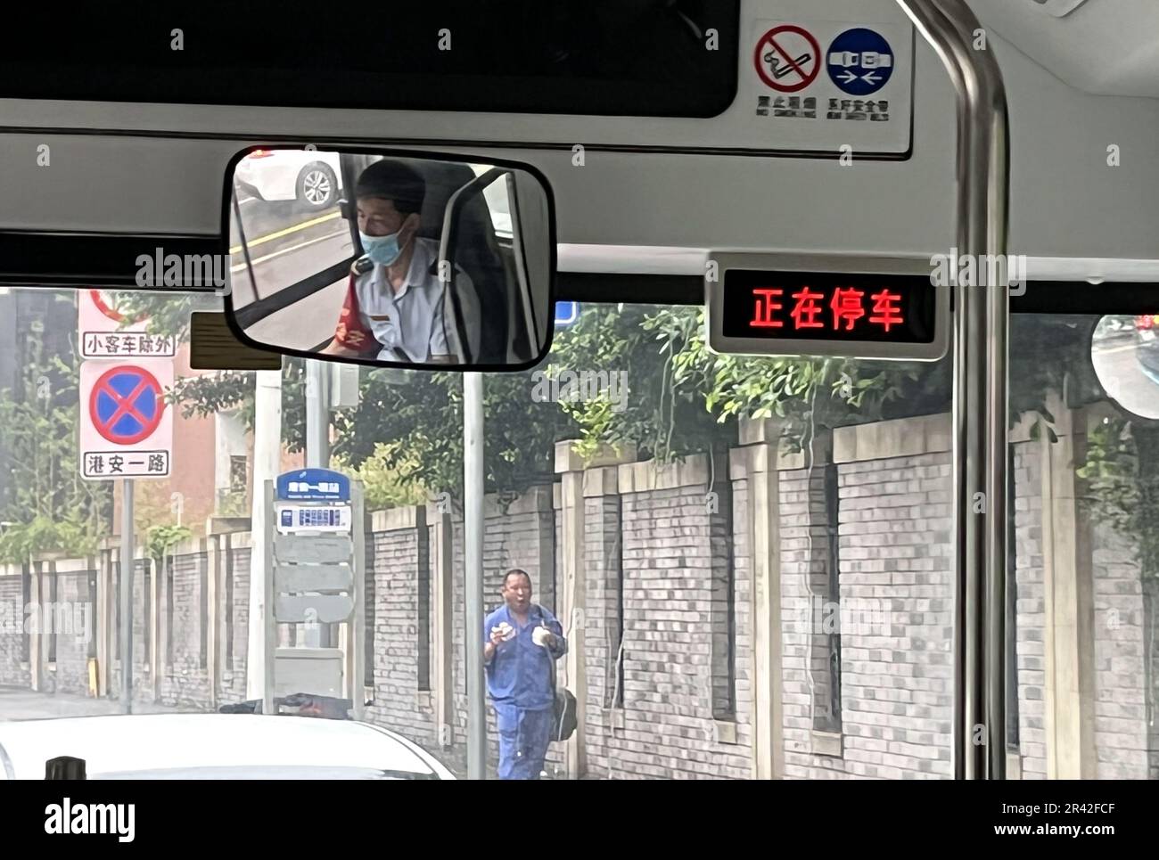 CHONGQING, CHINA - MAY 26, 2023 - Passengers ride the first responsive ...