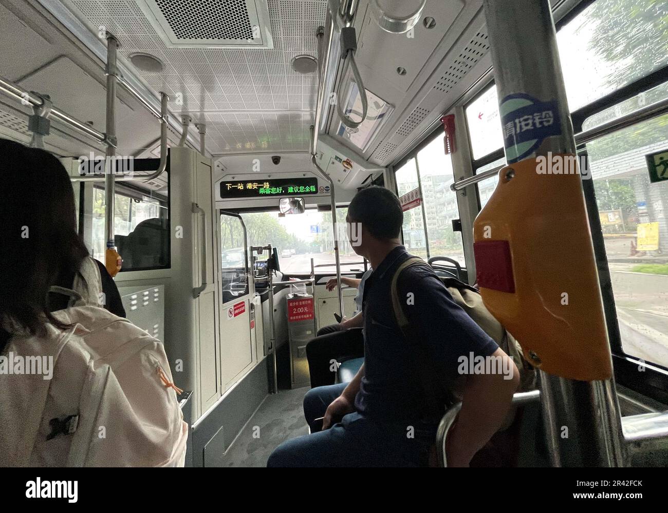 CHONGQING, CHINA - MAY 26, 2023 - Passengers ride the first responsive ...
