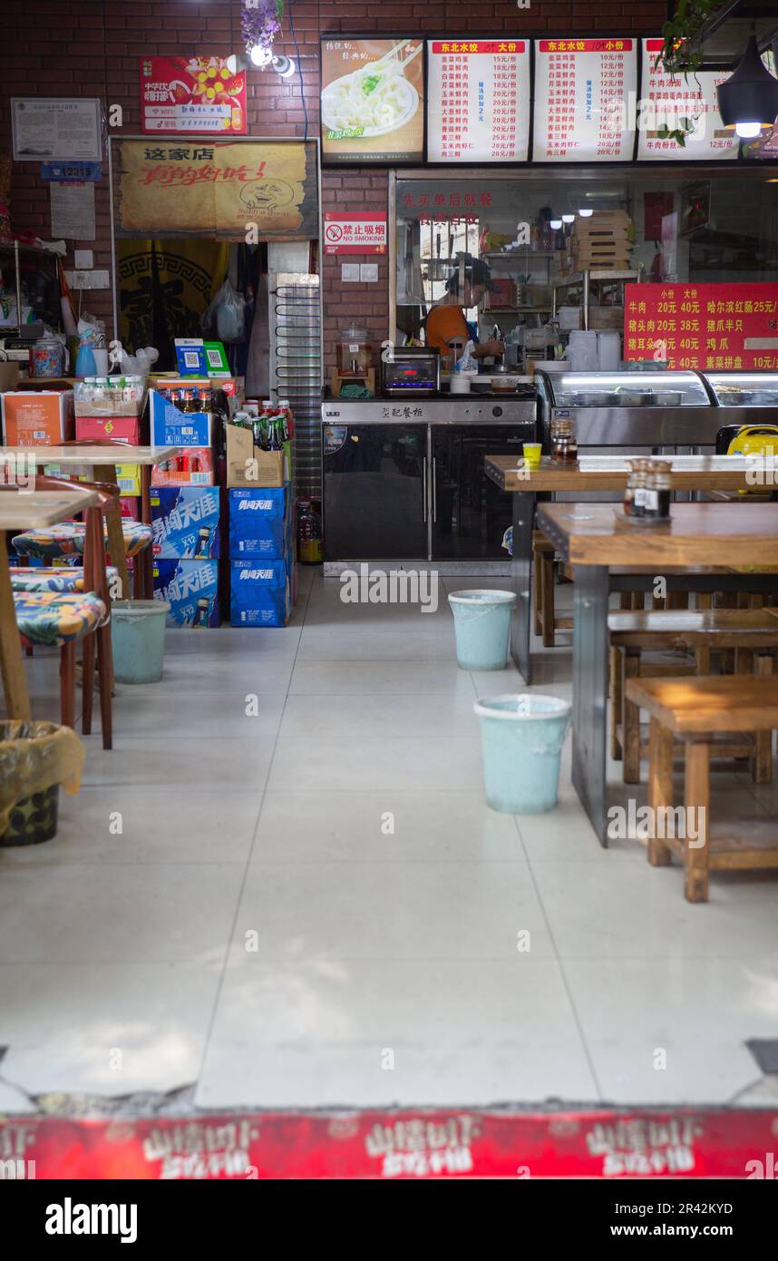 Fast food restaurant in Gusu, Suzhou, China Stock Photo - Alamy