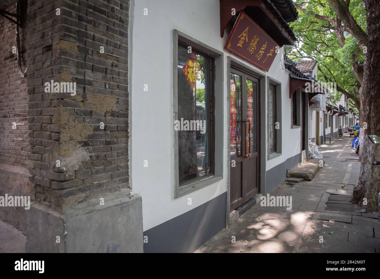 Traditional Gusu District House / shop Stock Photo - Alamy