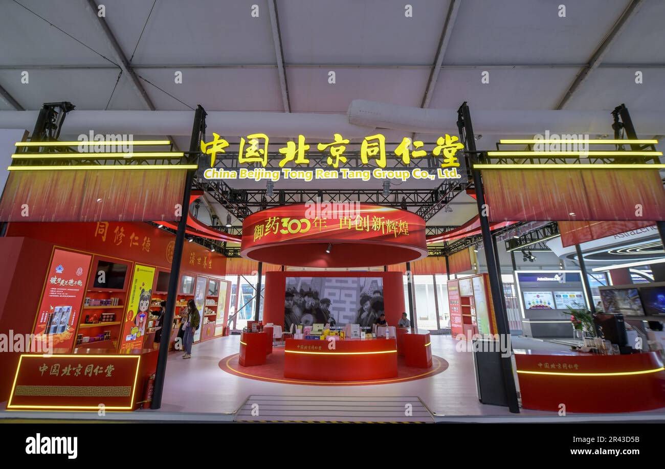 Preview of the 2023 ZGC Forum in Beijing, China. 24th May, 2023. (Photo by ChinaImages/Sipa USA ...