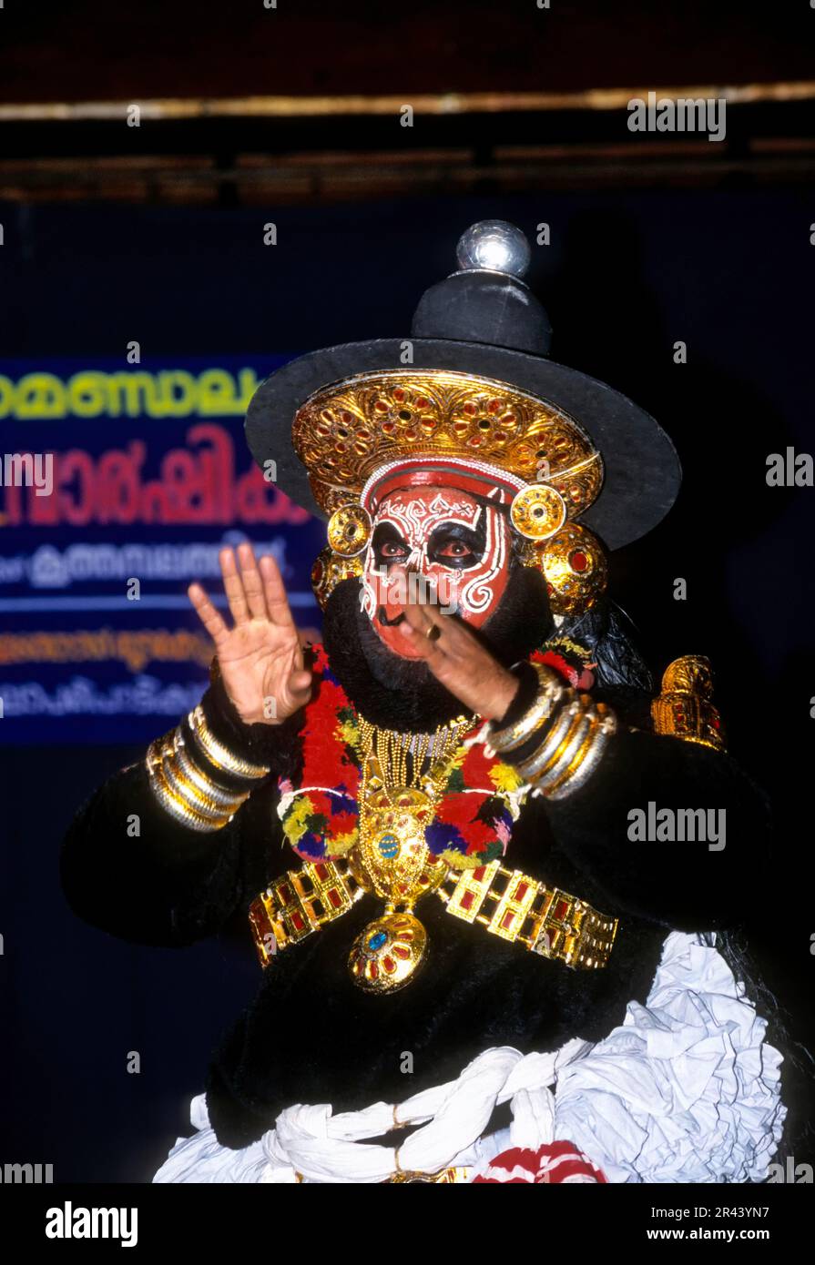 Koodiyattam Kodiyattom is the sanscrit theatre of kerala, which is ...
