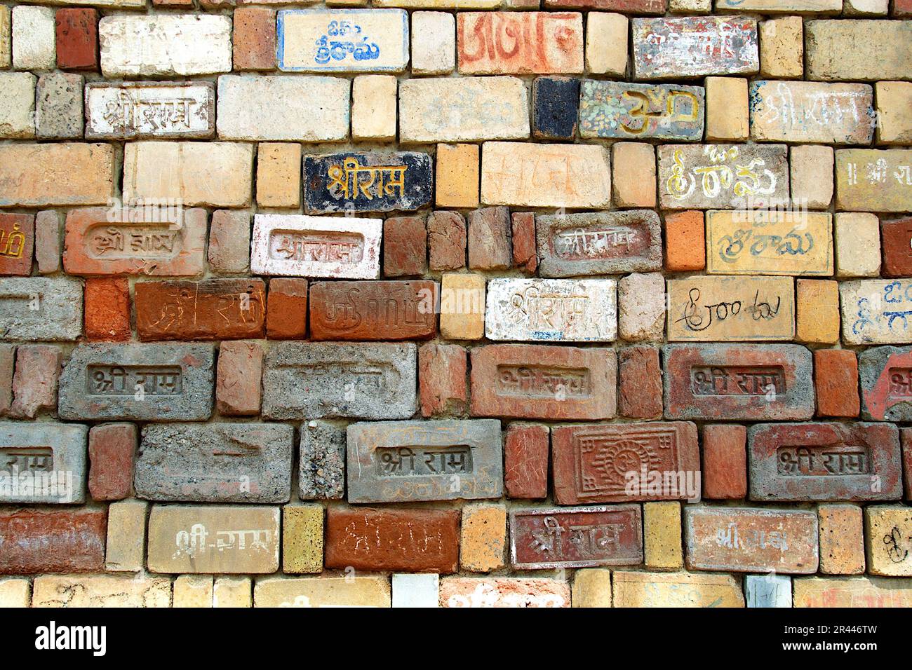View stacked rows of bricks inscription of Shree Ram on them Stock ...