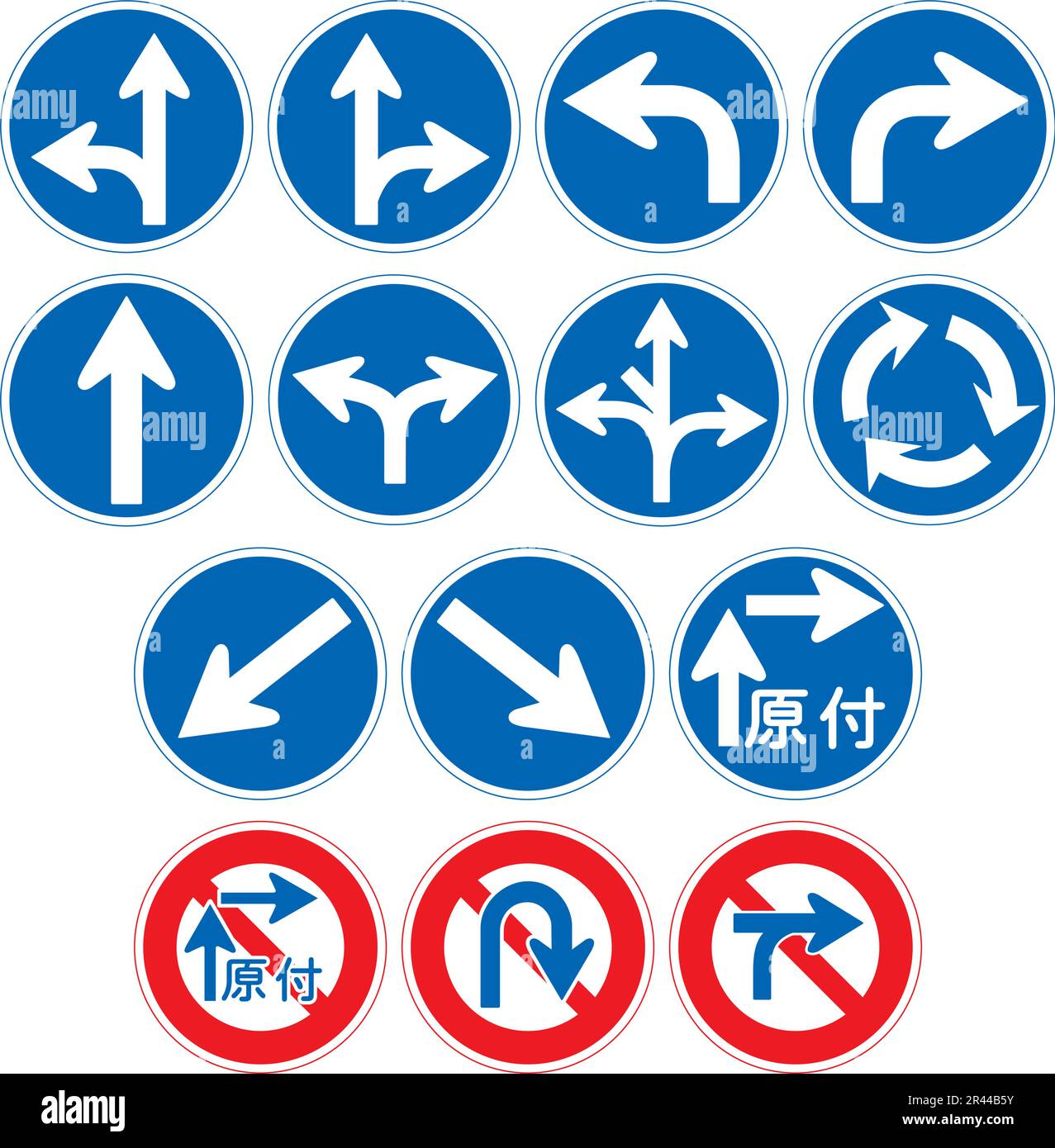 Regulatory signs, Turns, Road signs in Japan, In Japan, road signs ...