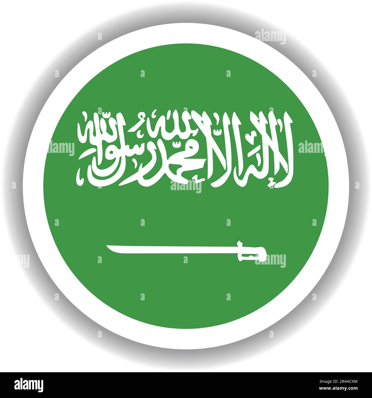 Soudi Arabia flag round shape Stock Vector Image & Art - Alamy