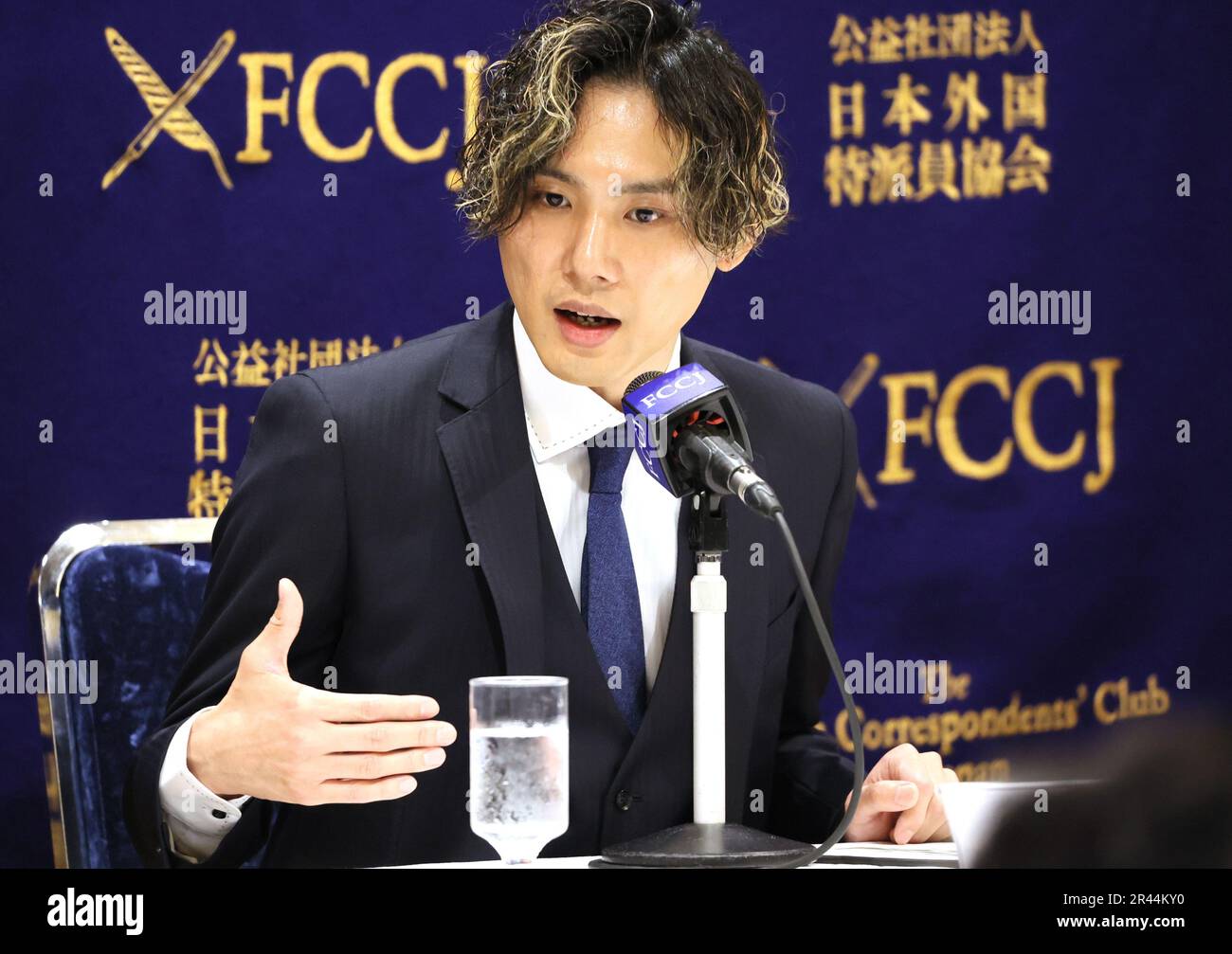 Yoshio kitagawa hi-res stock photography and images - Alamy