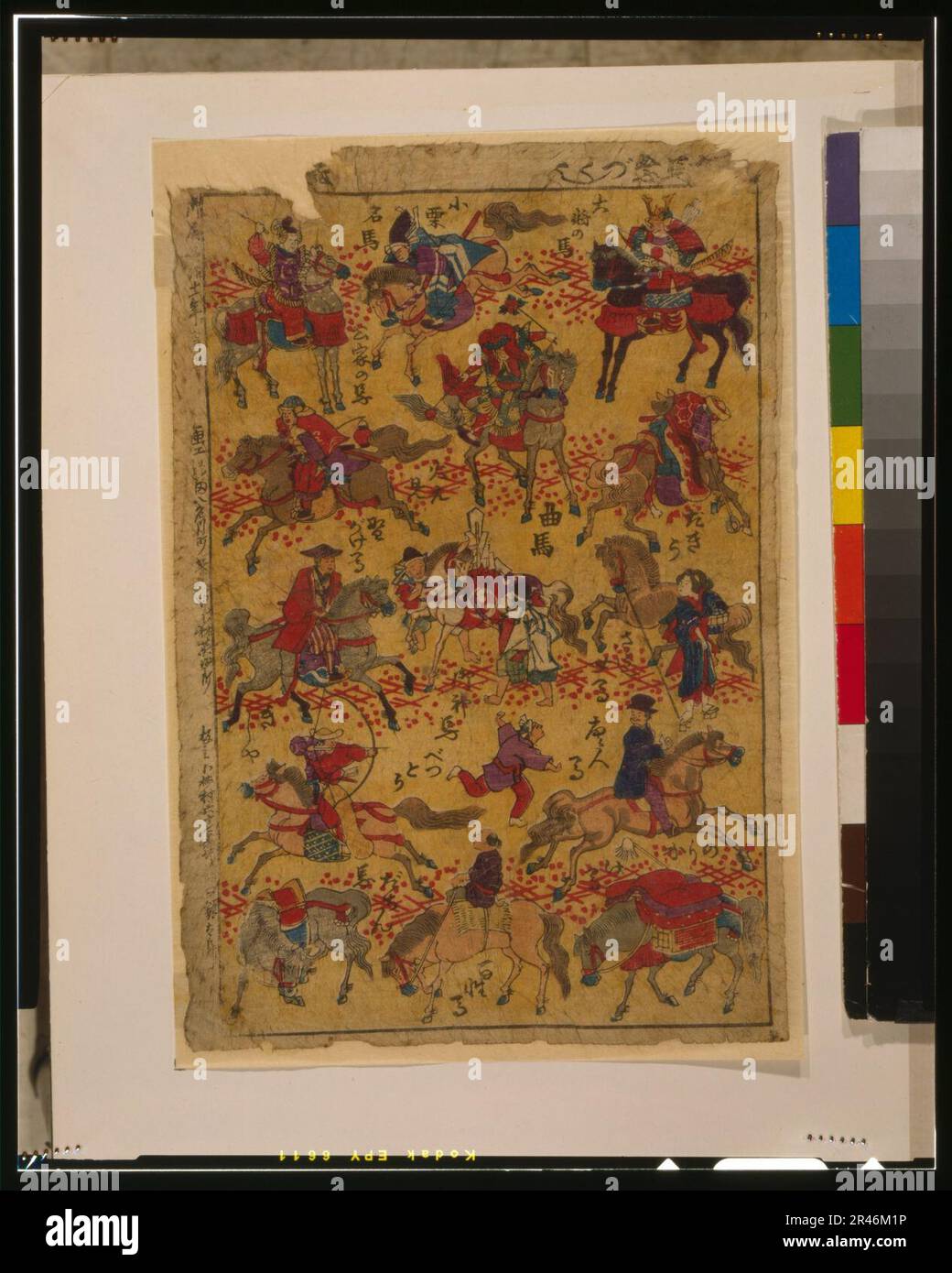 Uma zukushi hi-res stock photography and images - Alamy