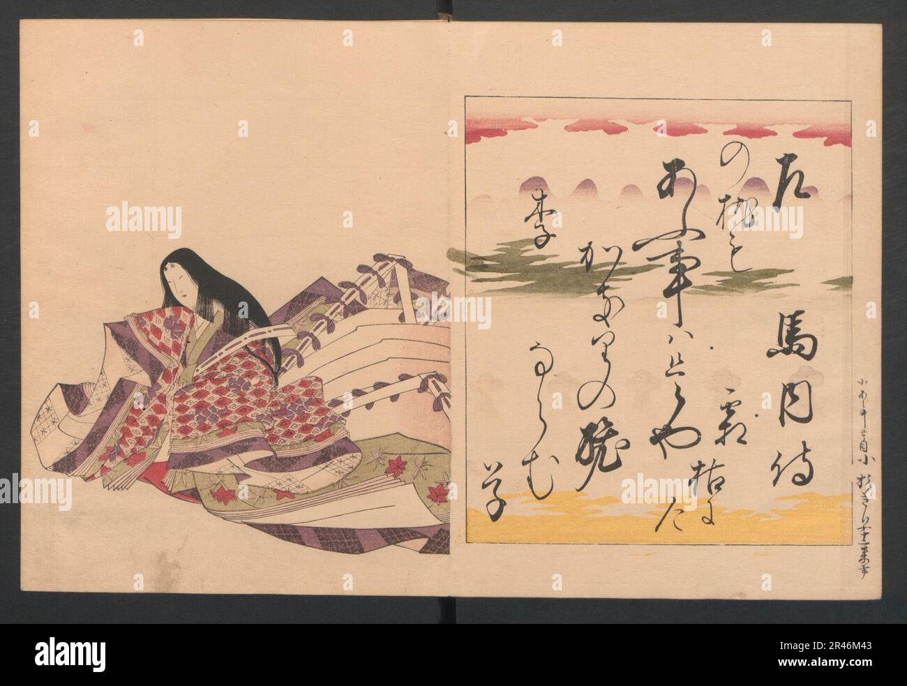 Uma no Naishi 馬内侍 女房三十六歌仙 Thirty-Six Immortal Women Poets Stock Photo ...