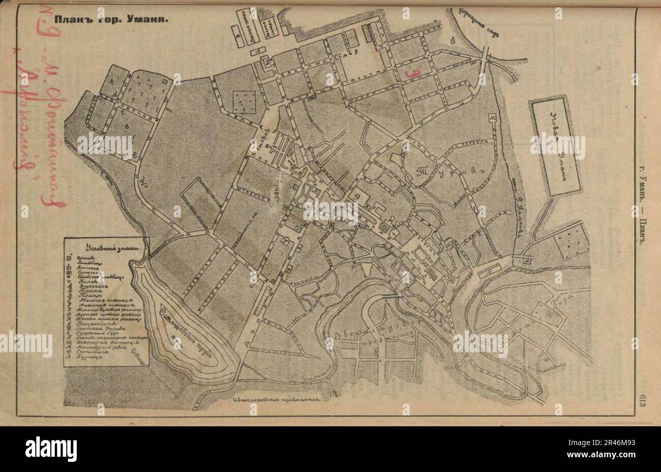 Uman map hi-res stock photography and images - Alamy